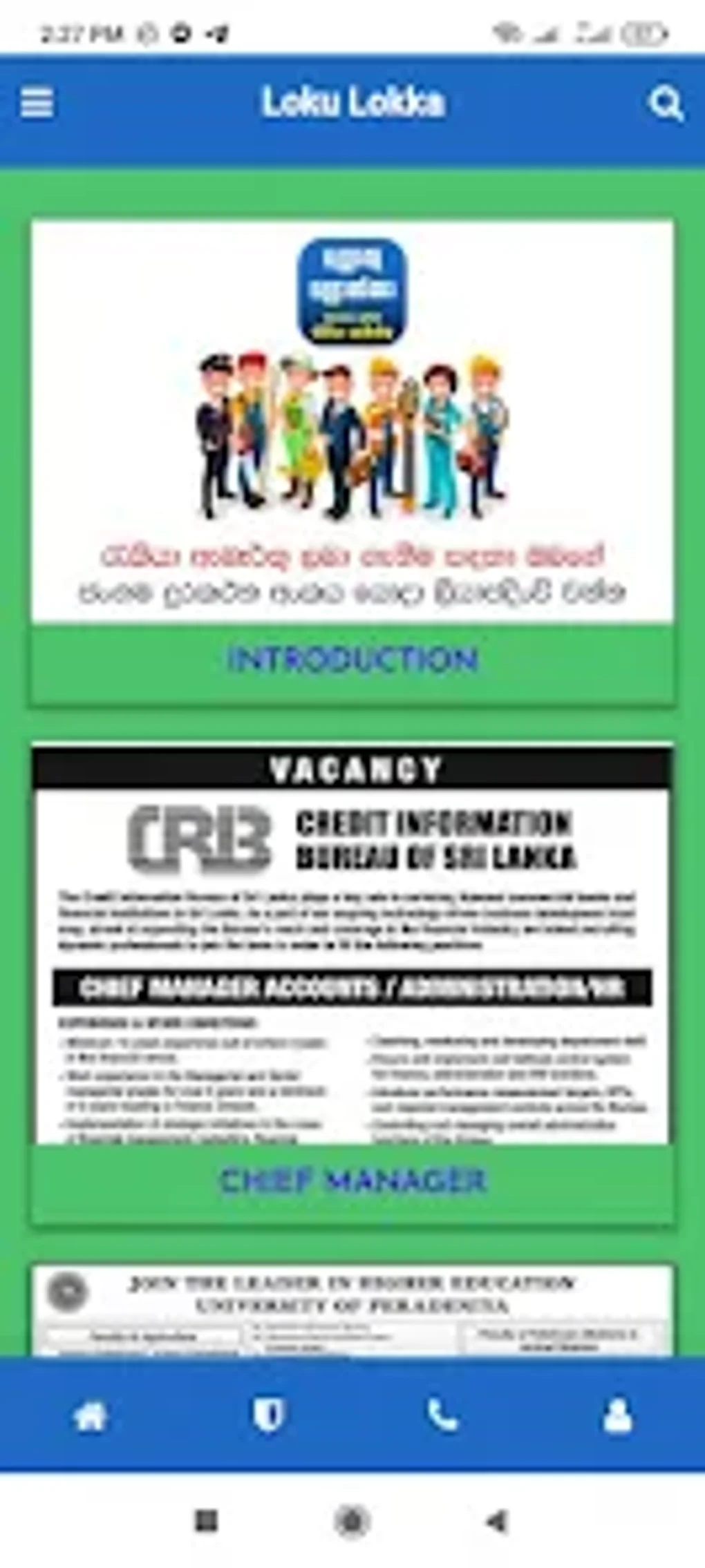 Loku Lokka - Lanka Job Vacancy pour Android - Télécharger