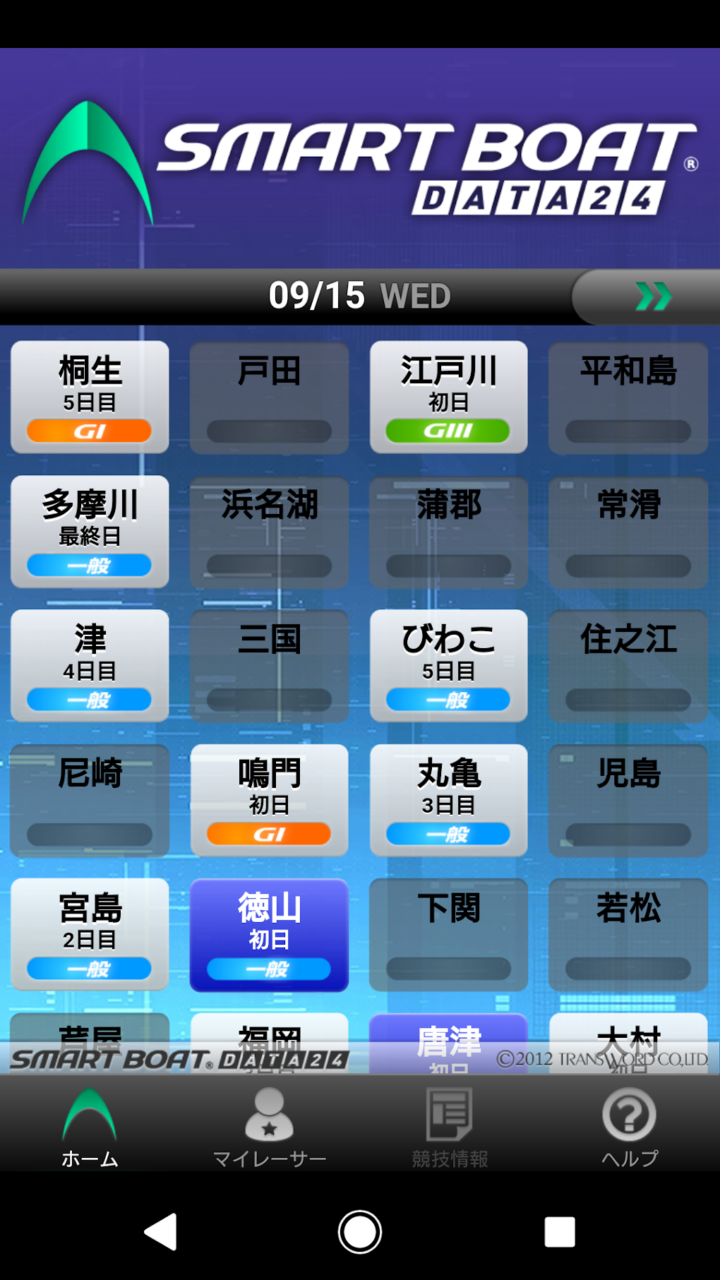 SMART BOAT DATA24 per Android - Download