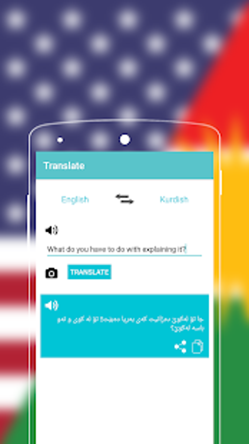 English to Kurdish Dictionary - Learn English Free APK for Android ...