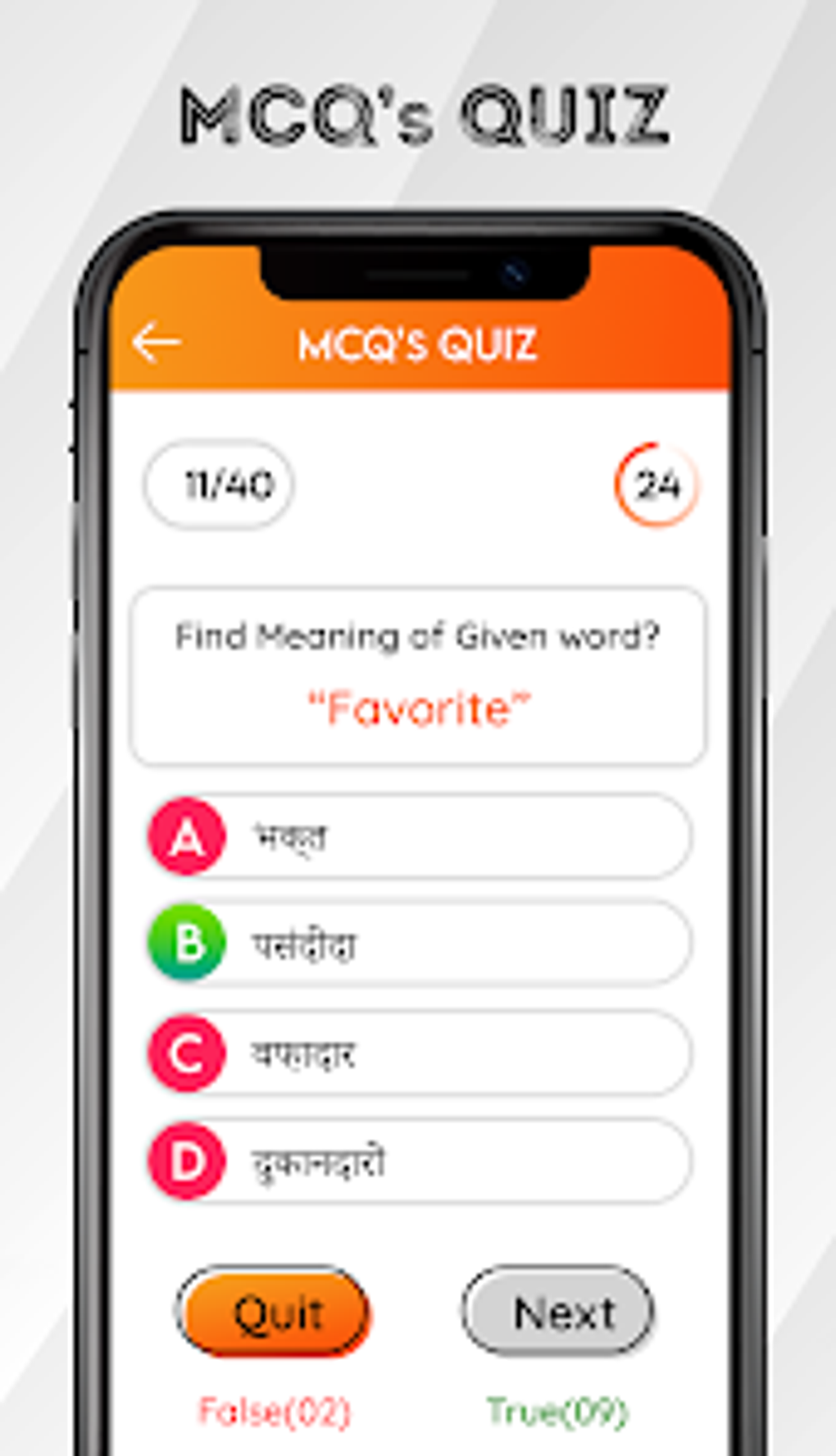 Dictionary - Word Definitions for Android - Download