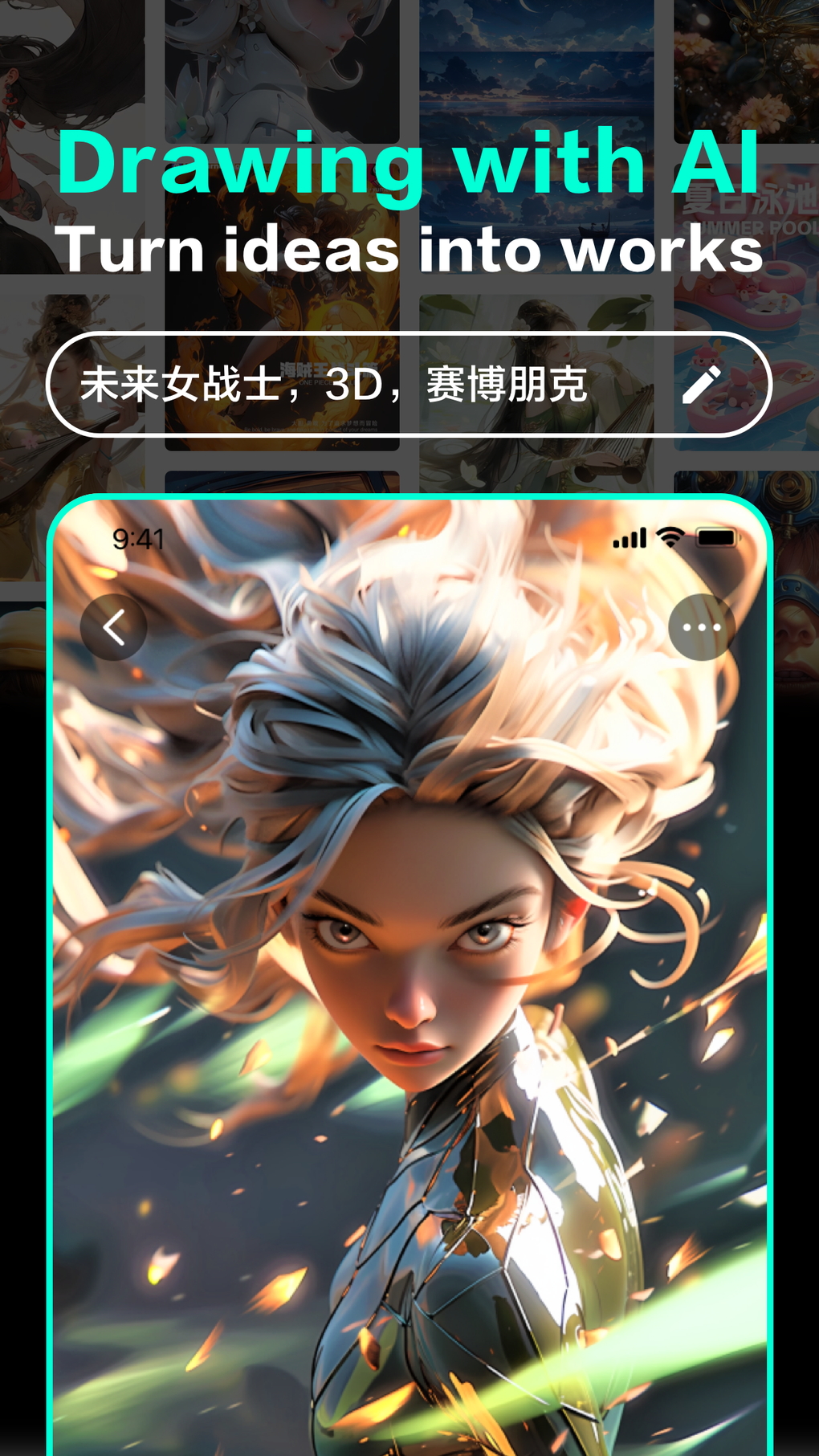 iPhone 용 AI ArtAI Drawing AI Image - 다운로드