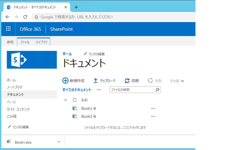 SPO office direct for Google Chrome - Extension Download