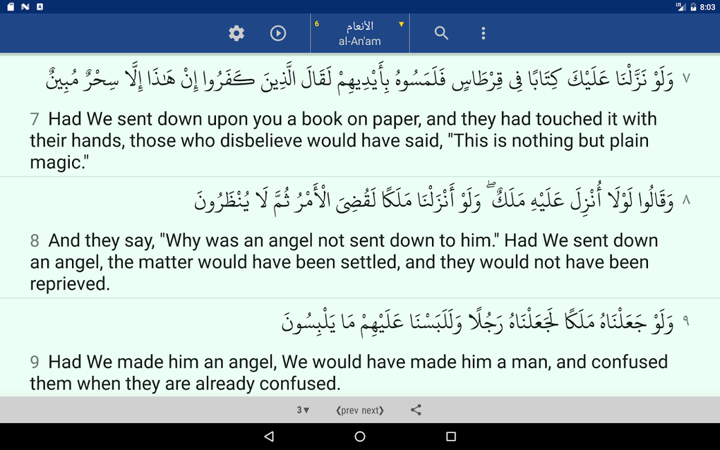 Quran. 44 Languages Text Audio APK for Android - Download