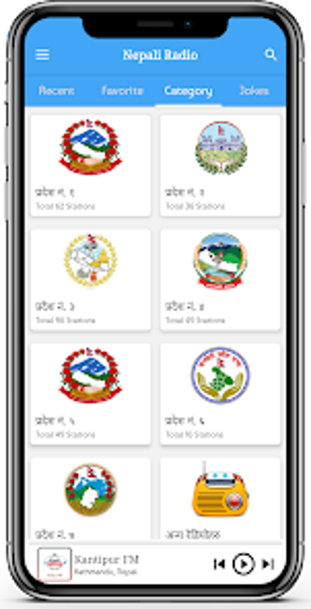All Nepali FM Radio All Radio for Android - Download