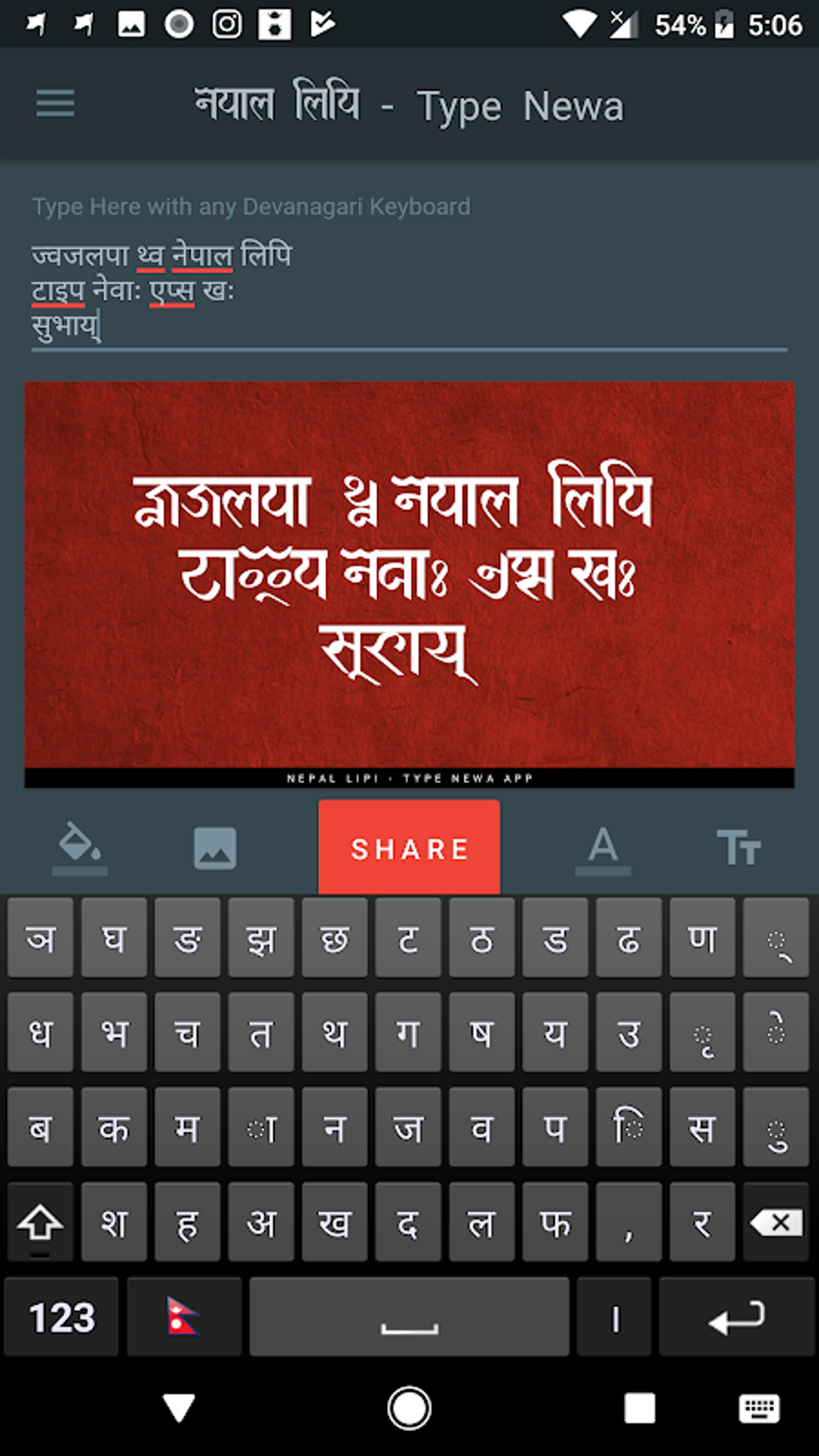 Nepal Lipi - Type Newa with Nepal Bhasa Stickers APK for Android - Download