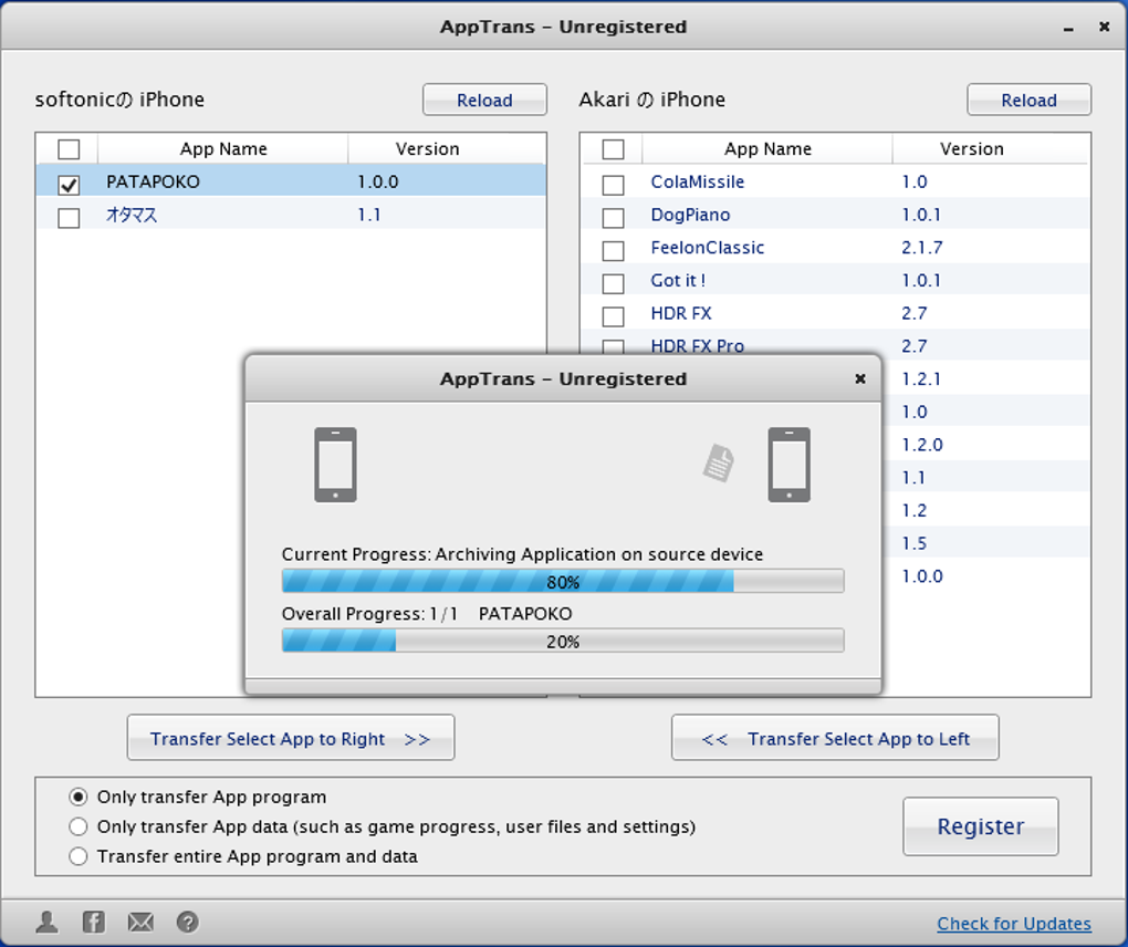 AppTrans - 無料・ダウンロード