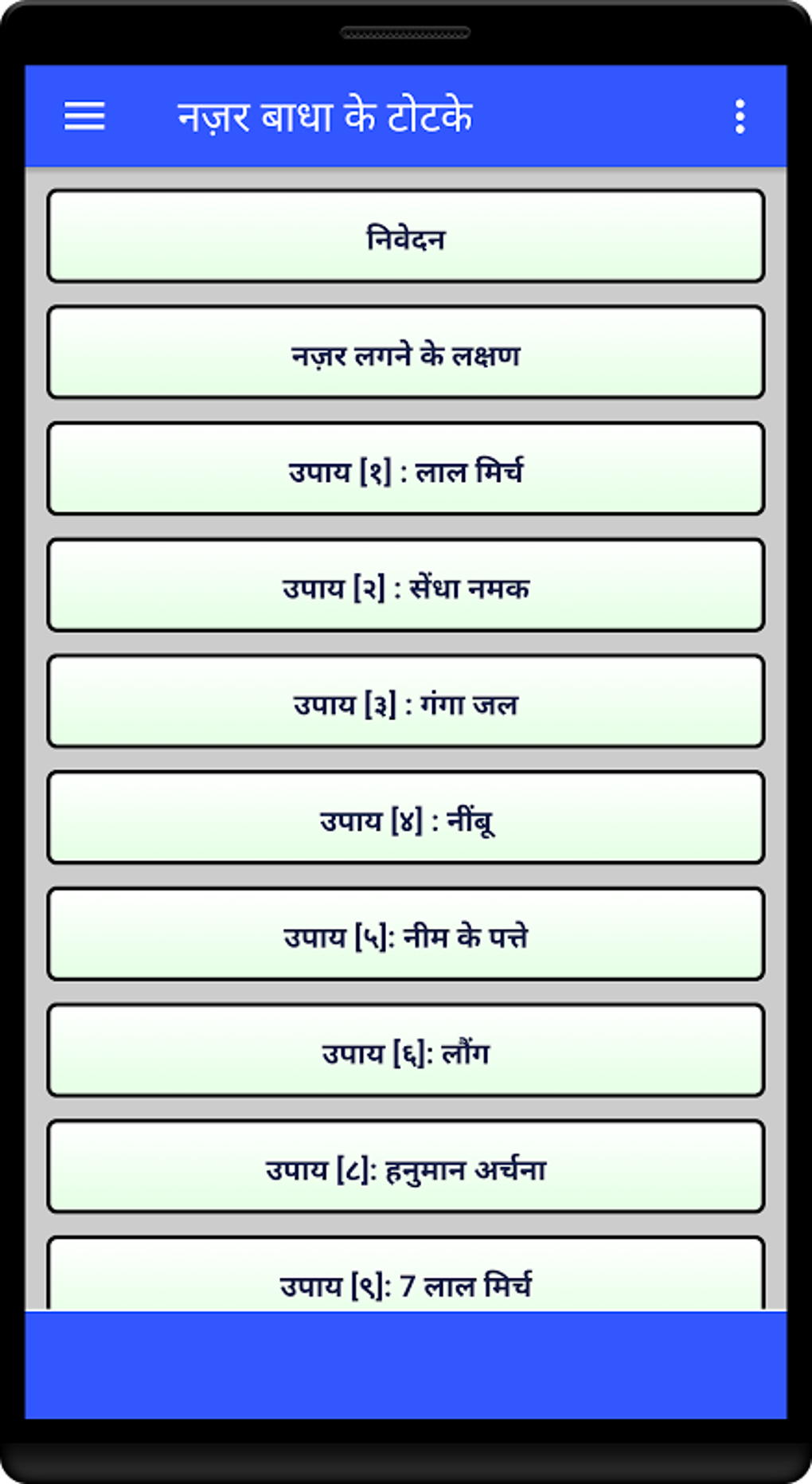 Nazar Badha ke Totke APK for Android - Download