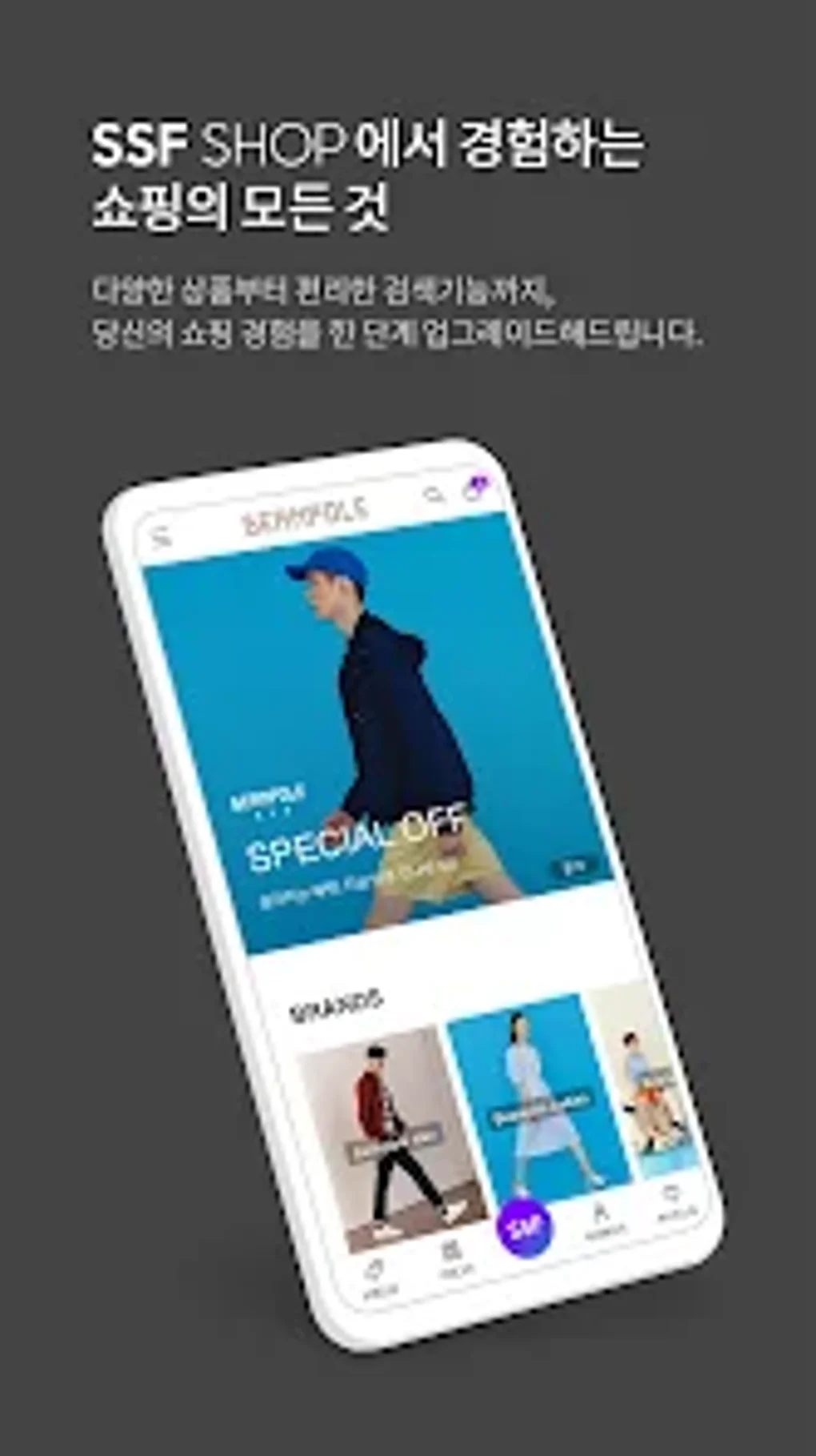 BEANPOLE para Android - Download