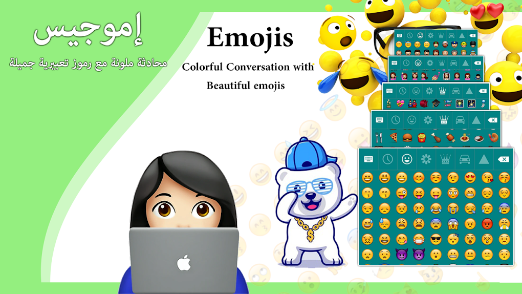 Arabic Voice typing Keyboard for Android - Download