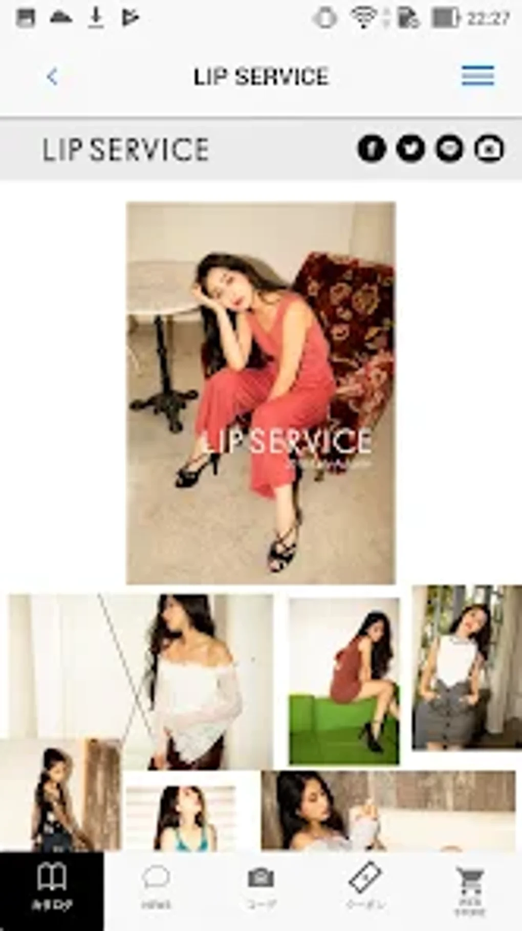 LIP SERVICE for Android - Download