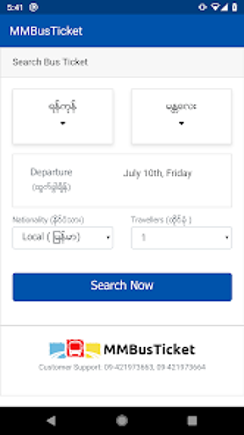 MMBusTicket for Android - Download