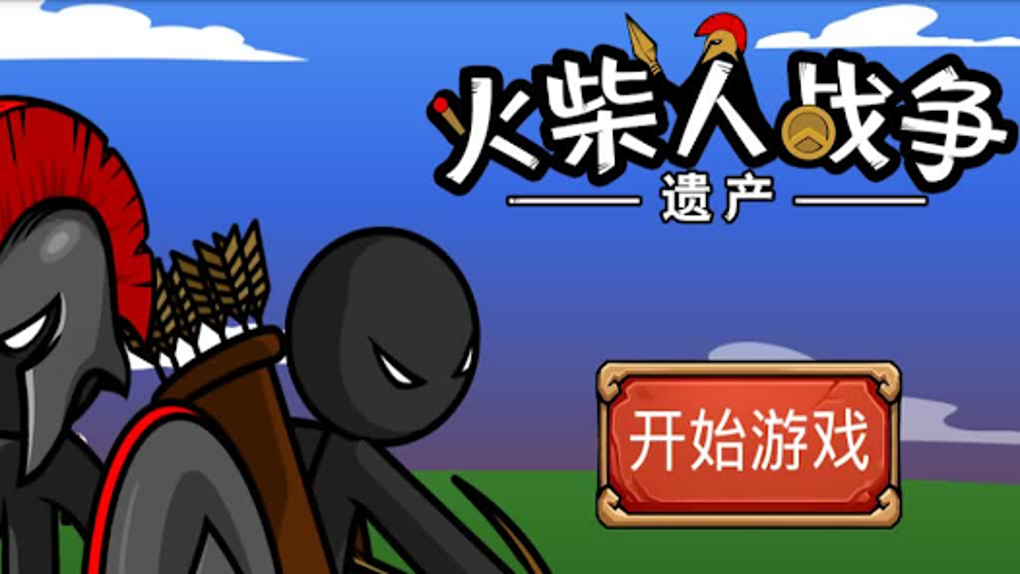 Stickman World Battle for Android - Download