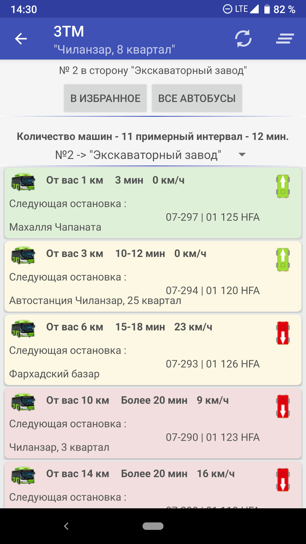 3TM APK for Android - Download