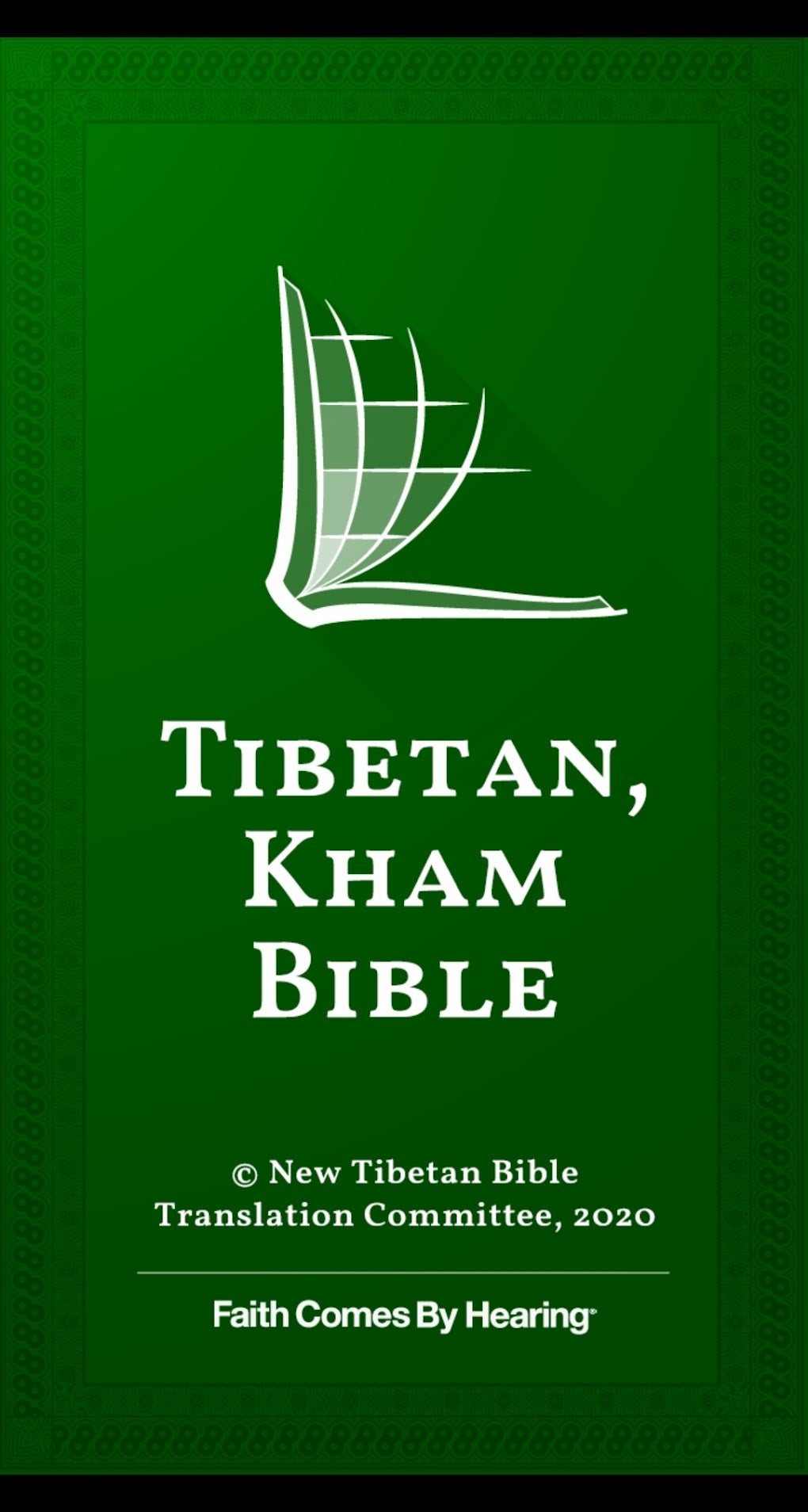 Tibetan Kham Bible for Android - Download