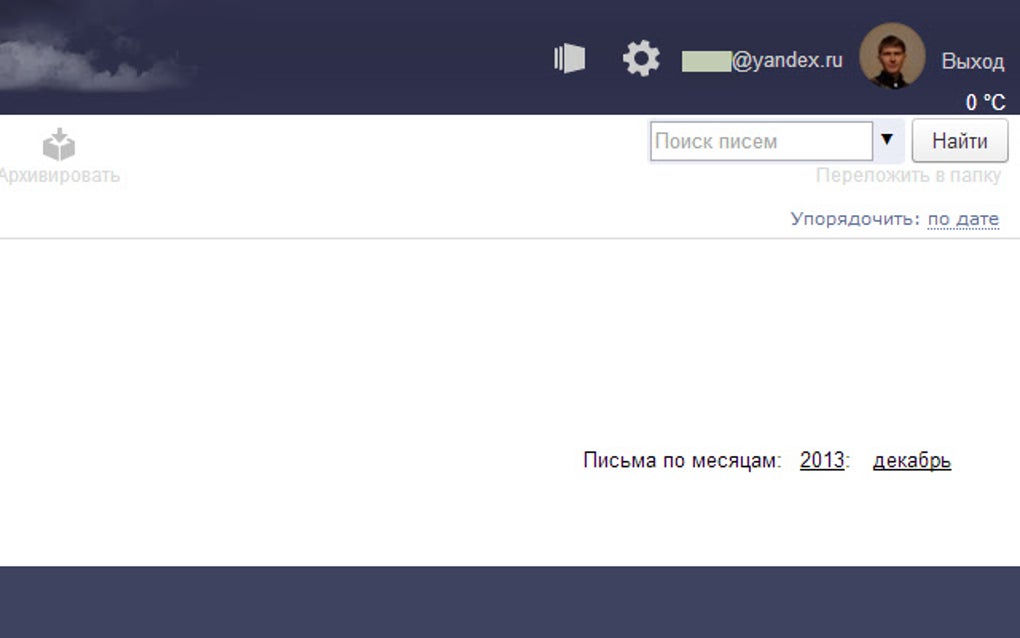 Yandex Exit Google Chrome 용 - 확장 프로그램 다운로드