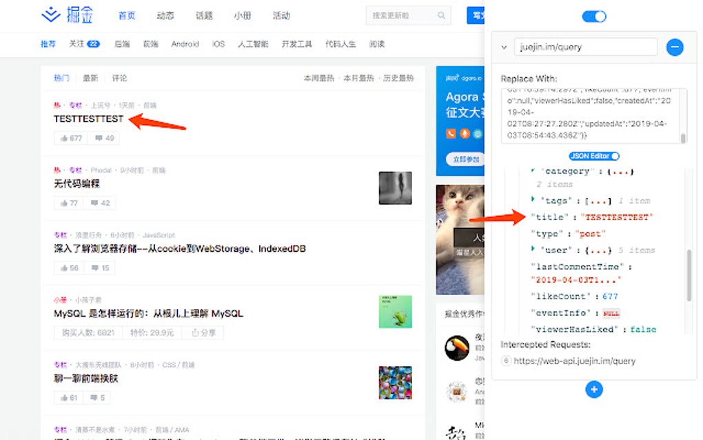 Ajax Modifier Google Chrome 용 - 확장 프로그램 다운로드
