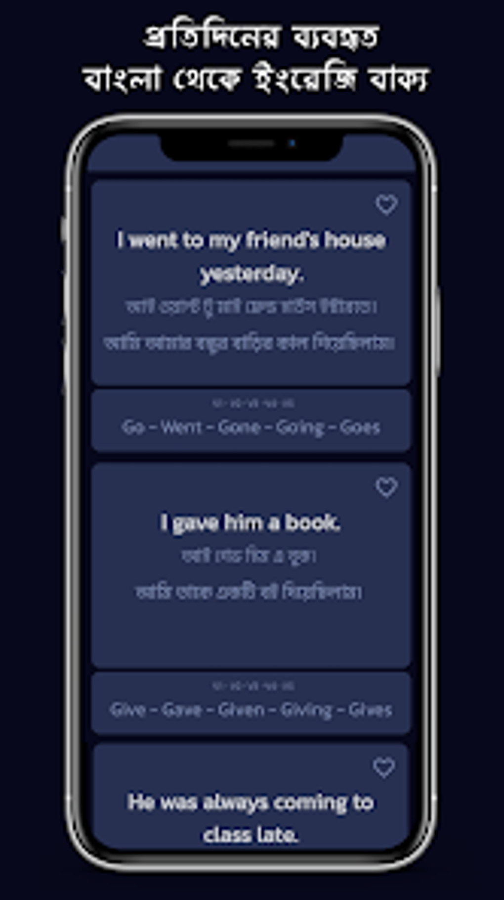 Everyday Spoken English Bangla for Android - Download