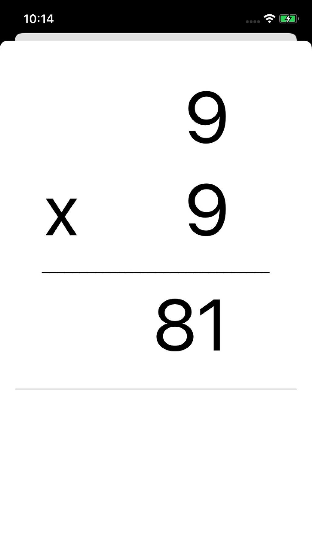 Multiplication Flash Cards for iPhone - Download