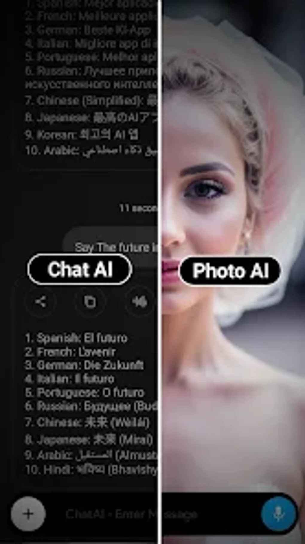 Ai Me For Android Download