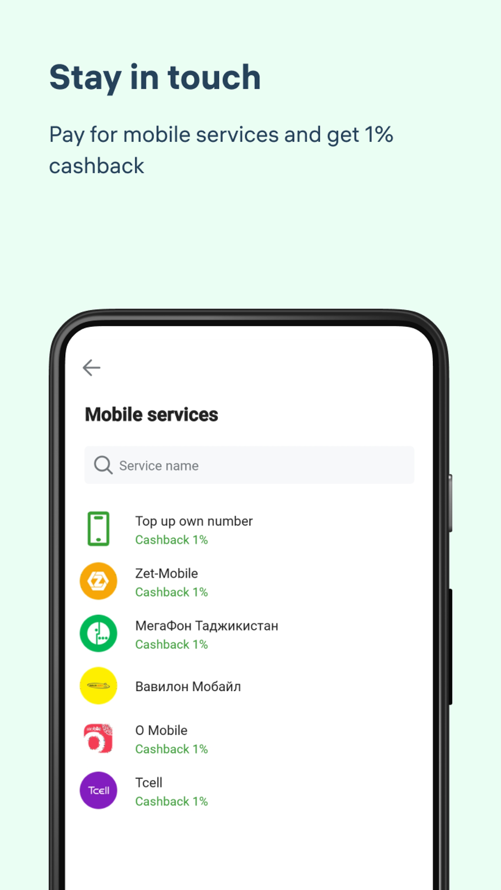 alif mobi - mobile wallet 247 for Android - Download