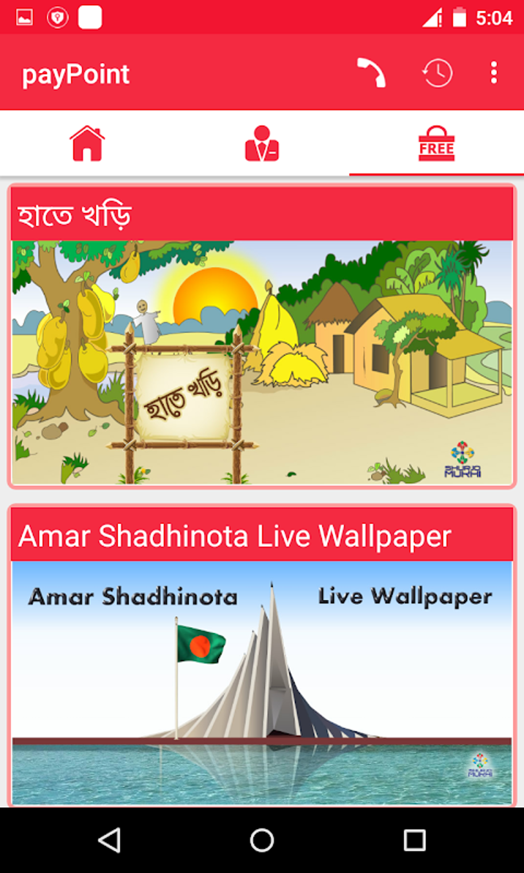 payPoint APK para Android - Descargar