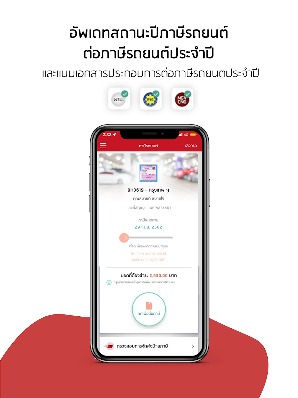 TLT Simply for Android - Download