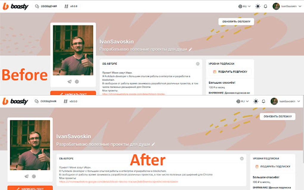 More Boosty Remastered for Google Chrome - Extension Download