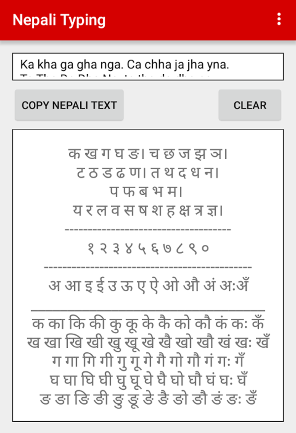 Nepali Typing (Offline) APK for Android - Download