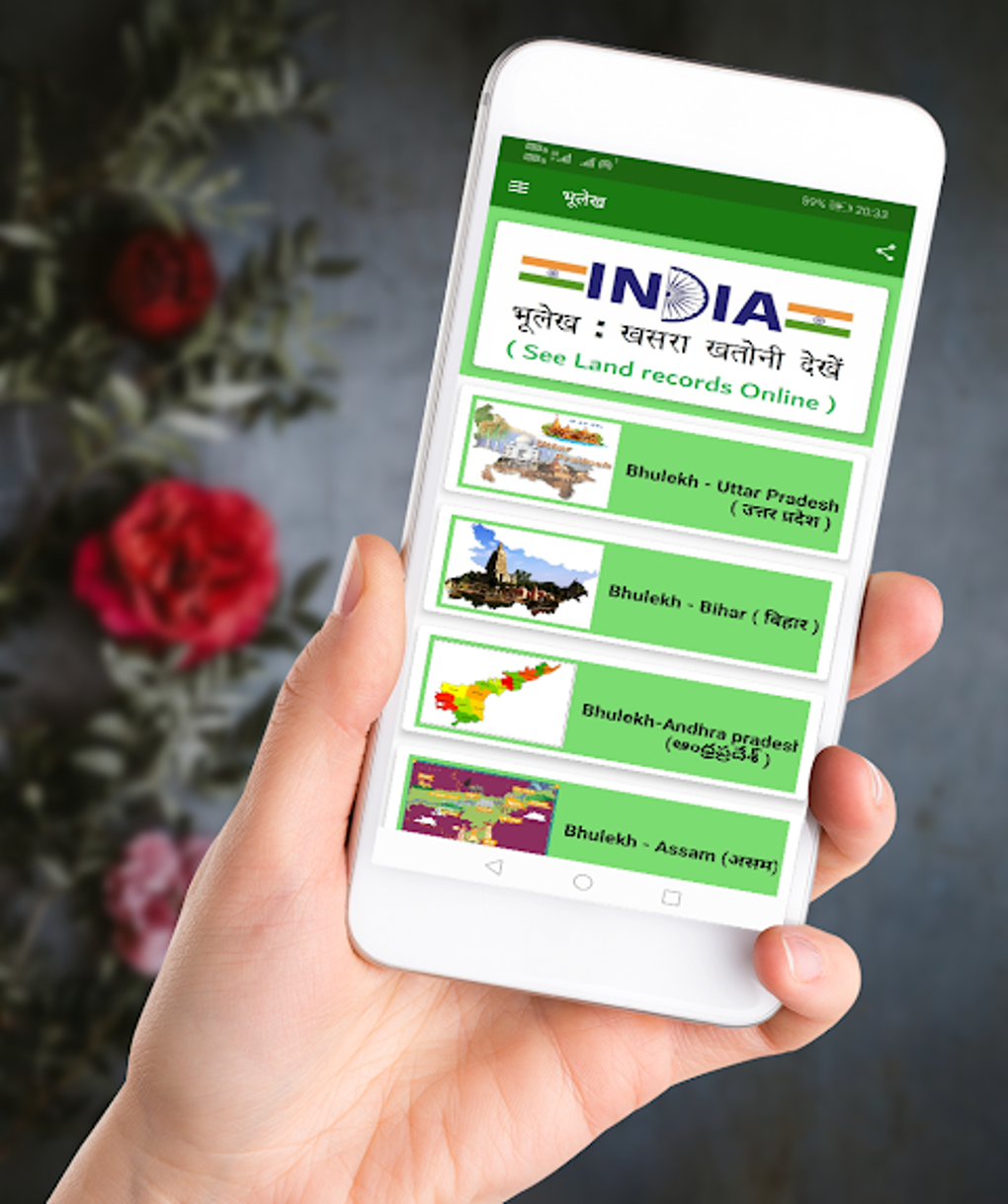 Bhulekh - Land Record APK for Android - Download