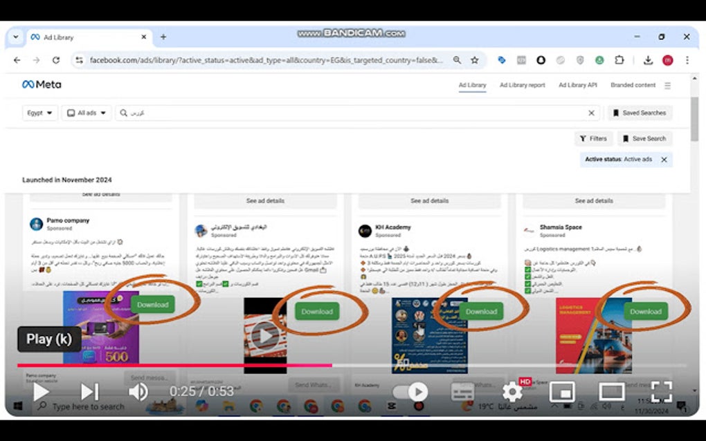 Meta Library Downloader Google Chrome 용 - 확장 프로그램 다운로드