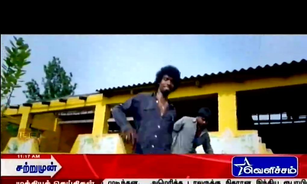 Velicham Live APK for Android - Download