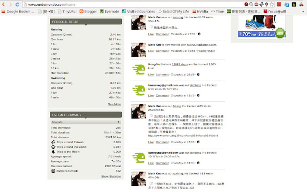 Endomondo Around Taiwan for Google Chrome - Extension Download