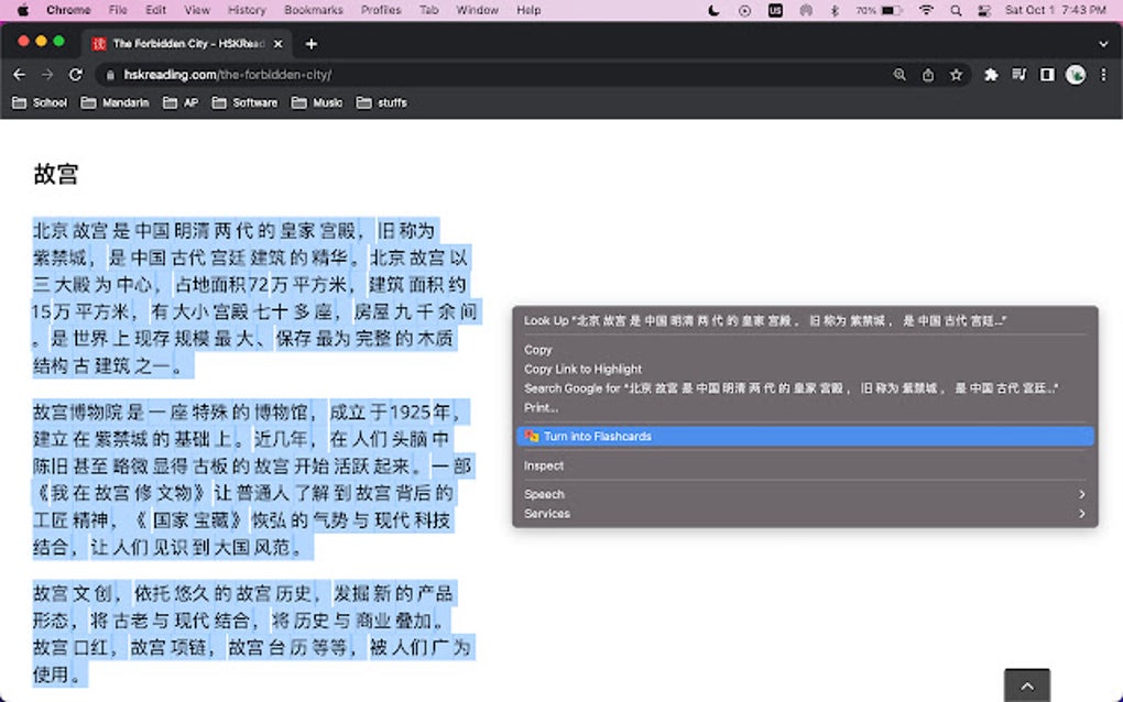 Automated Flashcards Google Chrome için - Eklenti İndir