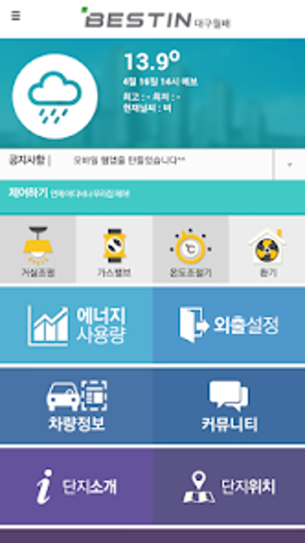 BESTIN pour Android - Télécharger