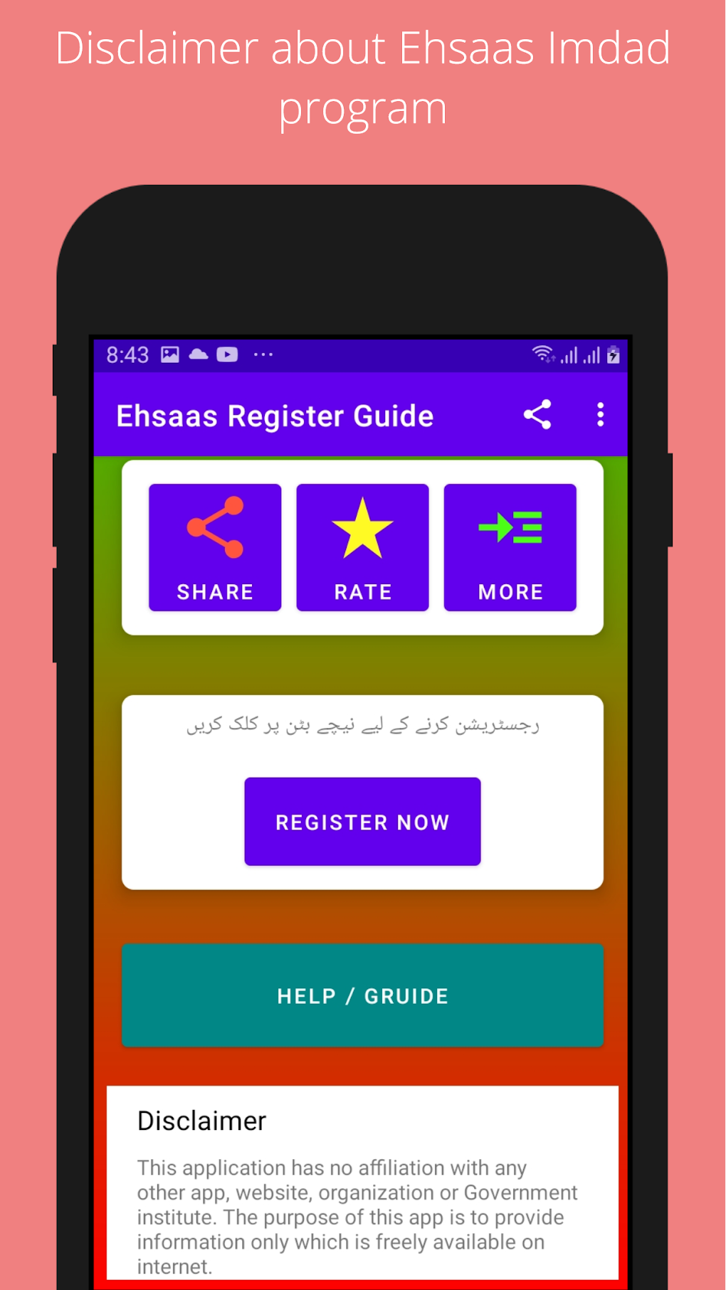 Ehsaas Register 14000 for Android - Download