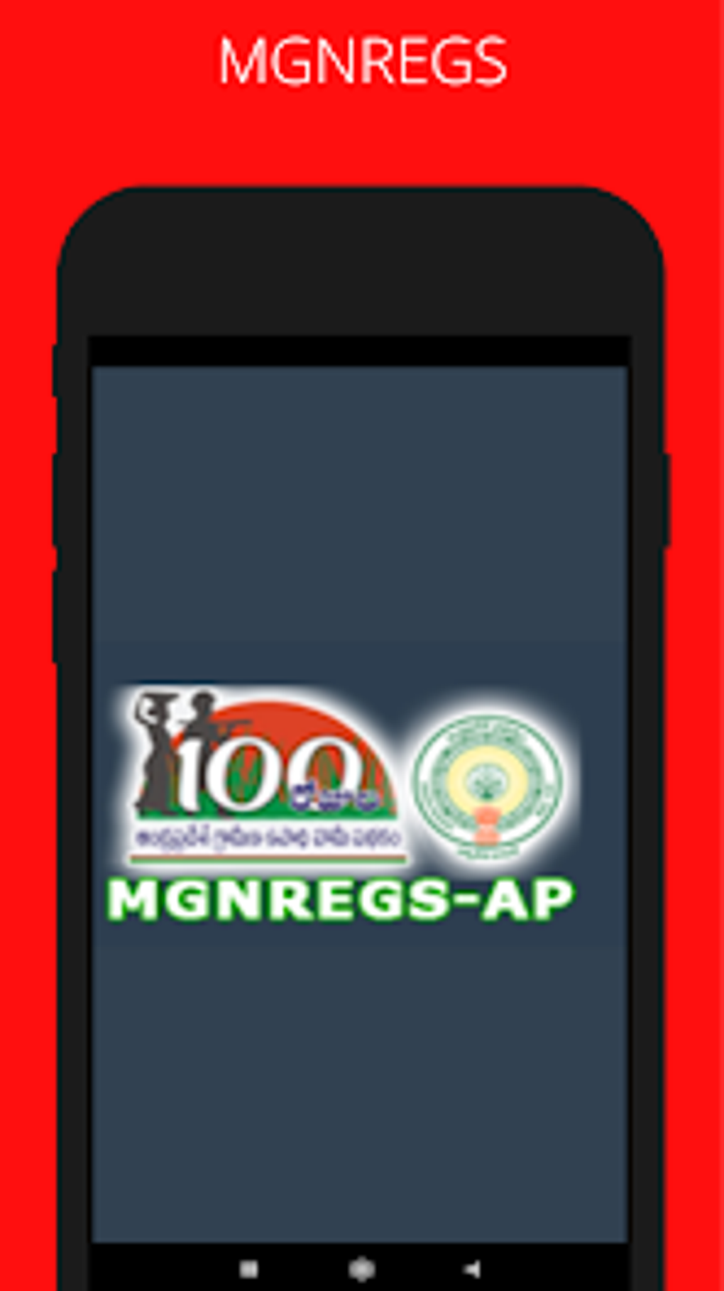 Andhrapradesh Mgnregs Job Card for Android - Download