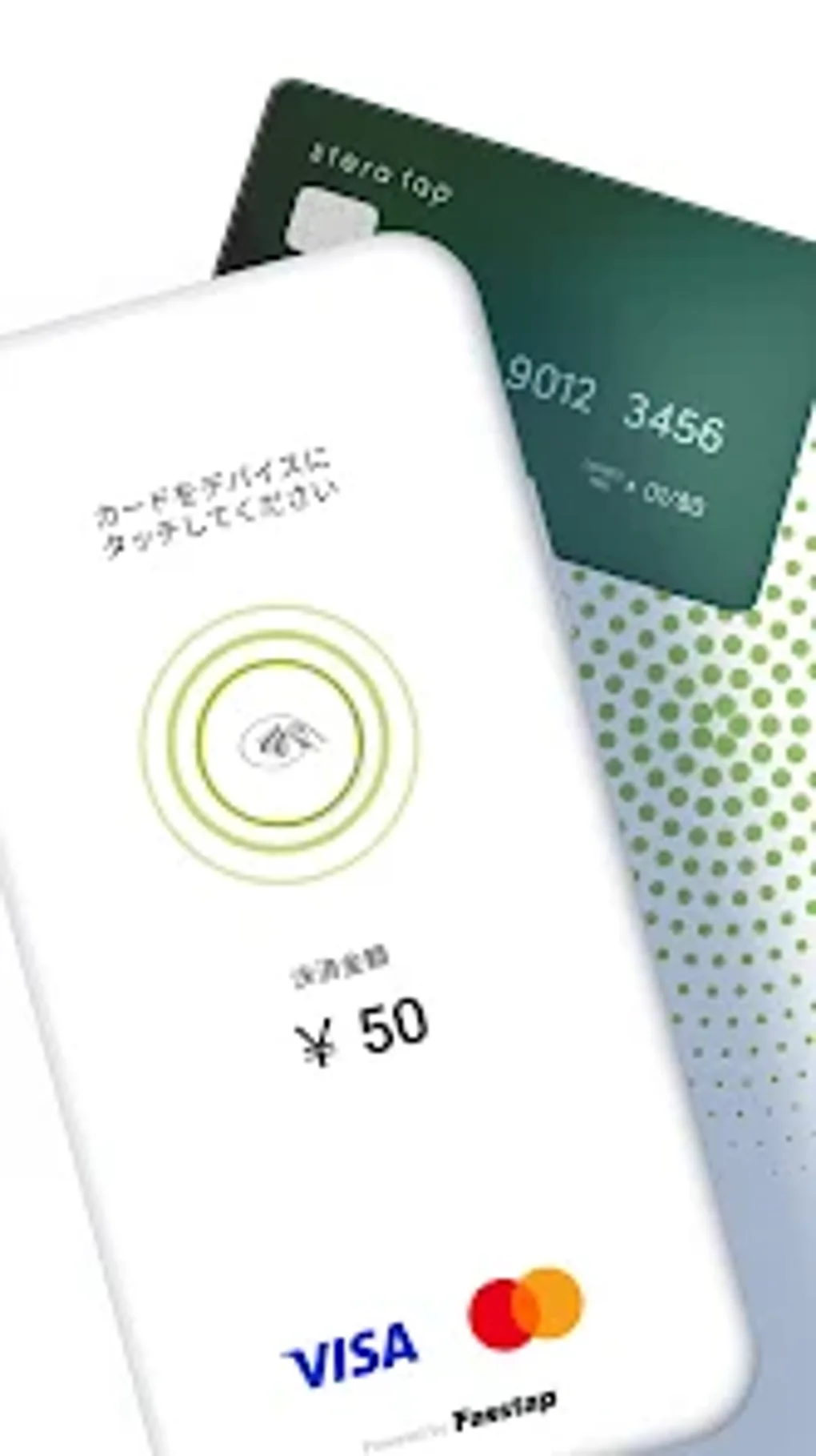 stera tap for Android - Download