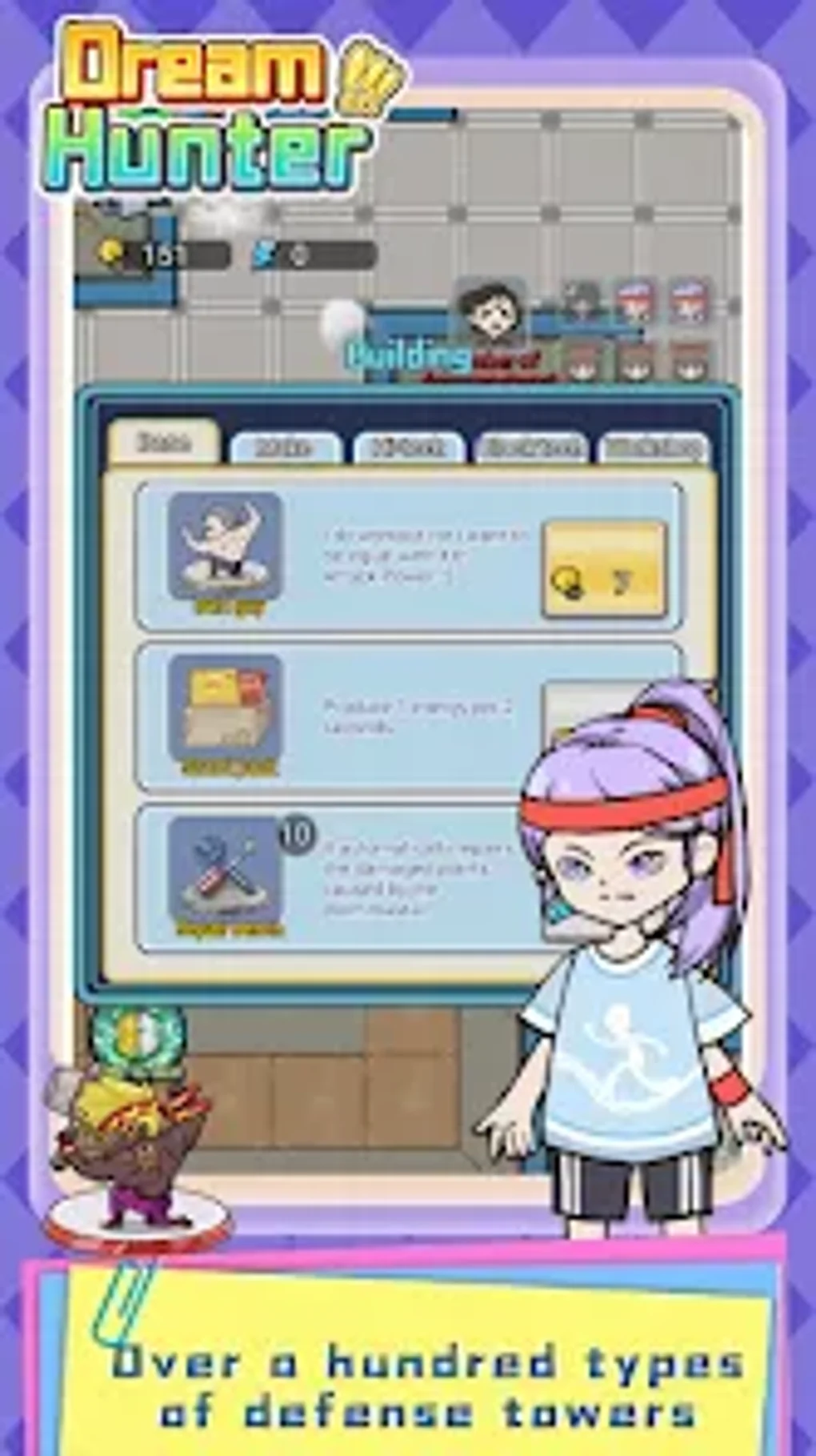 Dream Hunter for Android - Download