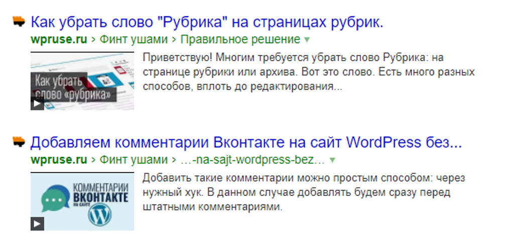 Insert Video with Schema.org IVS para WordPress - Descargar