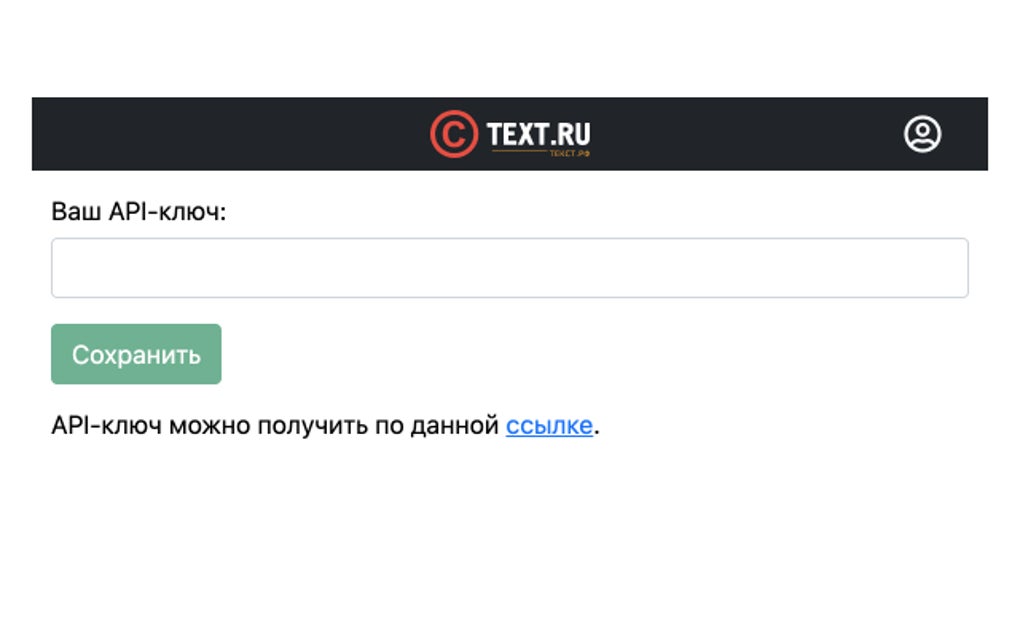 Text.ru - антиплагиат, проверка уникальности for Google Chrome ...