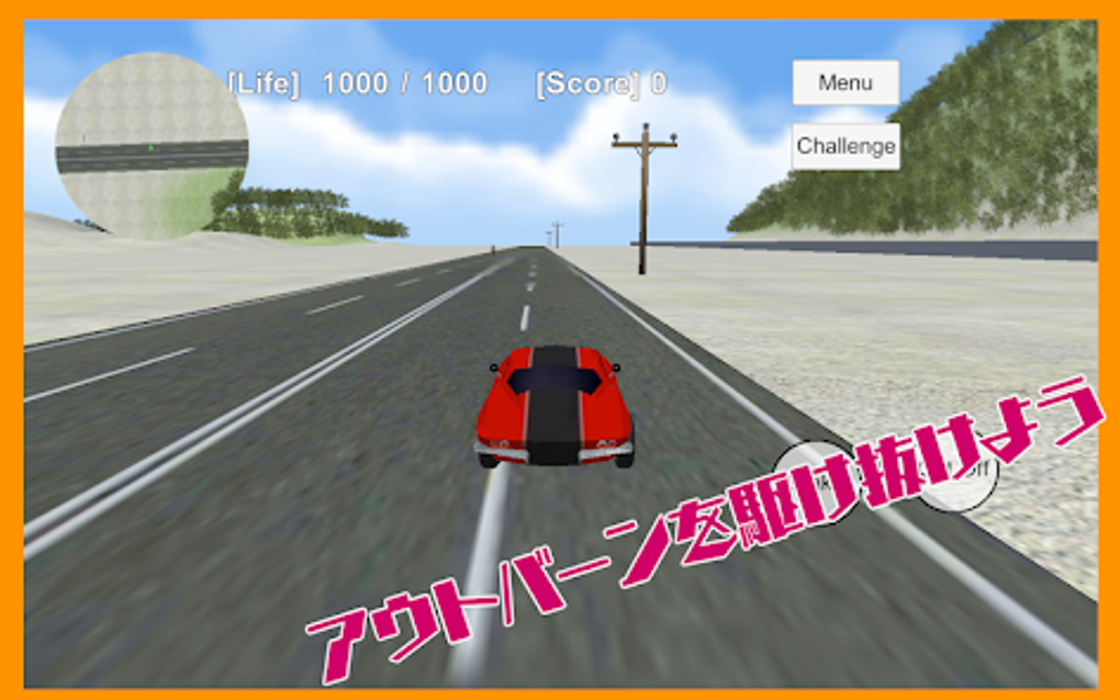 School Fight Simulator Sandbo Para Android Descargar