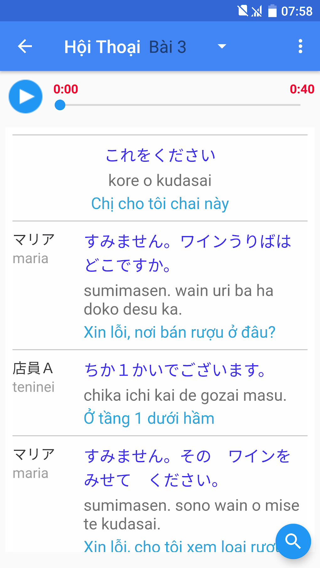 Học tiếng Nhật Minnano Nihongo for Android - Download