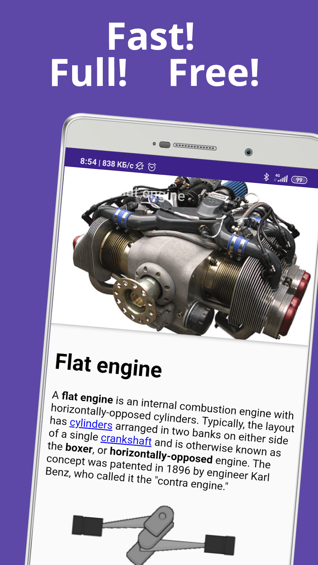 Internal combustion engine cho Android - Tải về