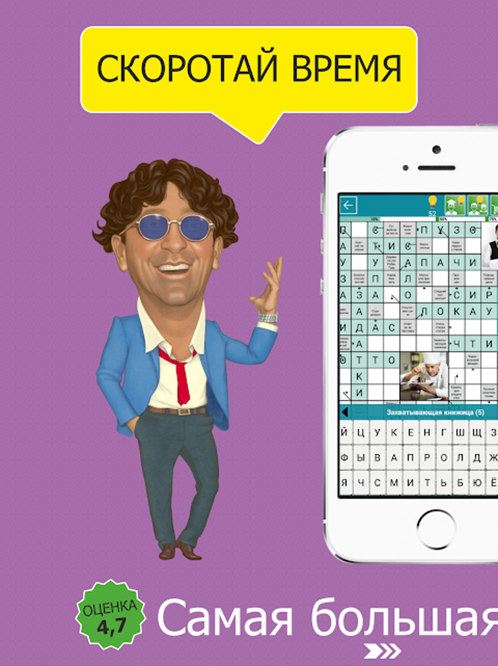  APK For Android Download
