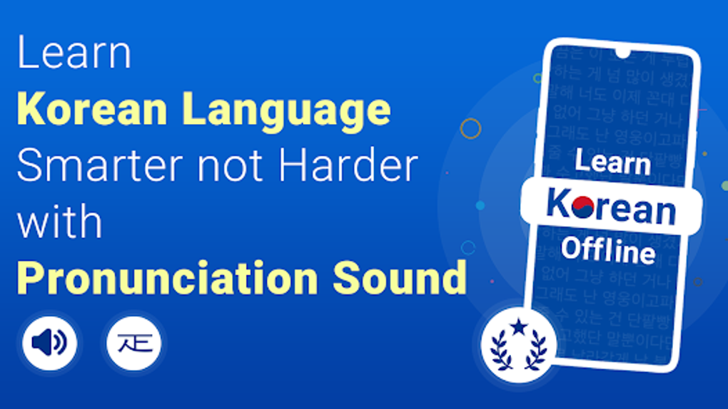Android 용 Learn Korean Offline - 다운로드 Android 용 Learn Korean Offline - 다운로드