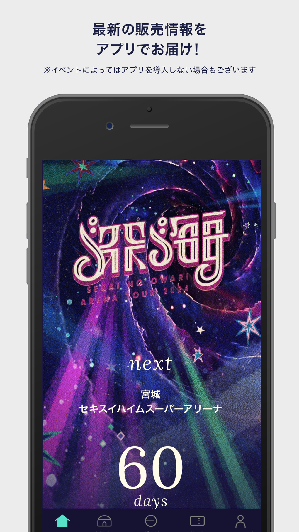 SEKAI NO OWARI GOODS for iPhone - Download