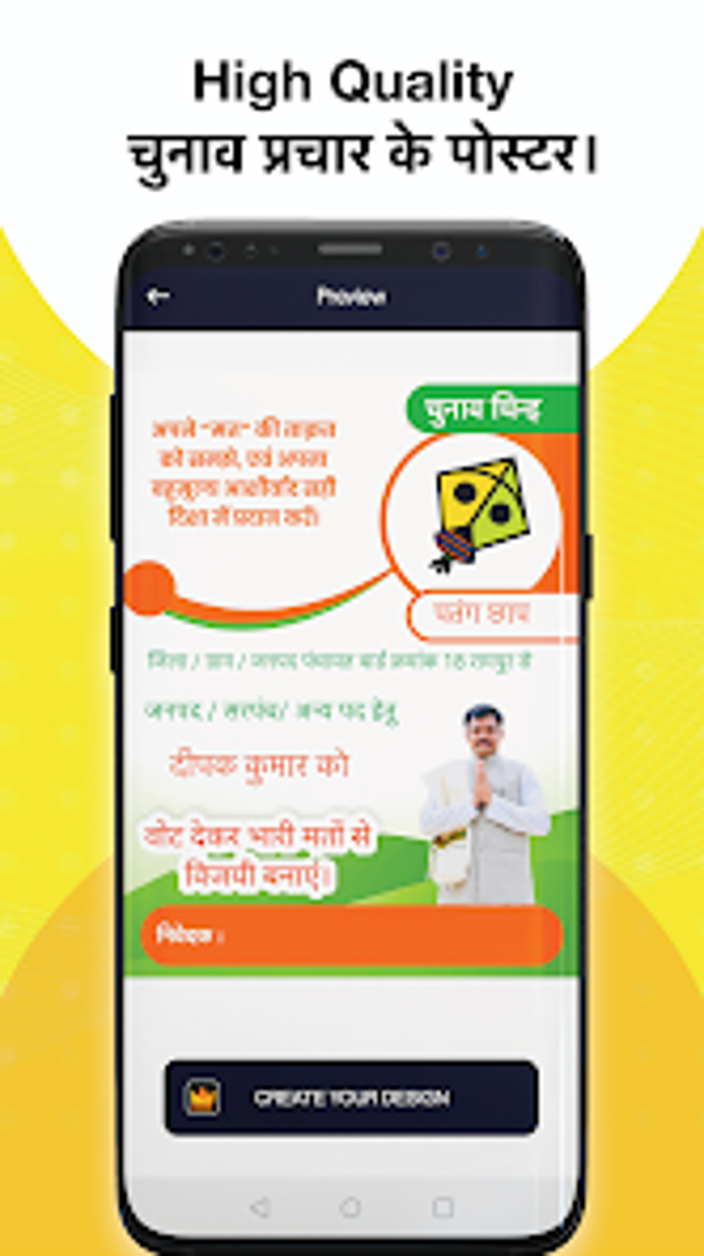Polipost Political Poster App For Android Download