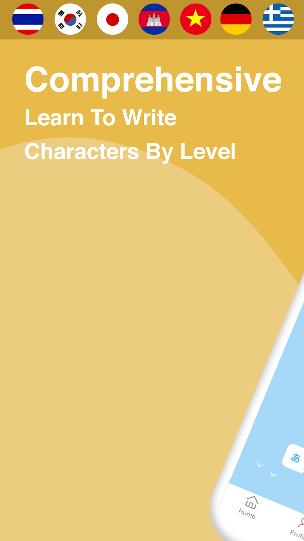 Learn To Write Japanese Alphabet APK for Android - Download Learn To Write Japanese Alphabet APK for Android - Download
