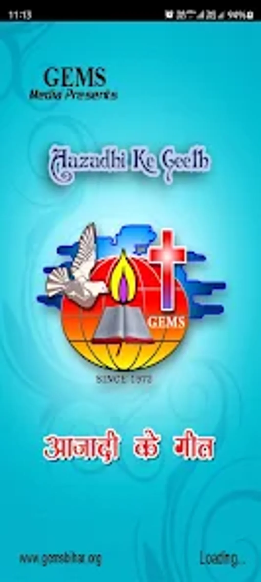 GEMS AKG Song Book para Android - Descargar