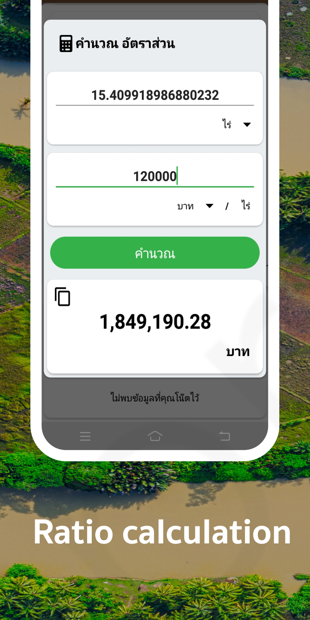 Measure area GPS GLandMeasure APK for Android - Download